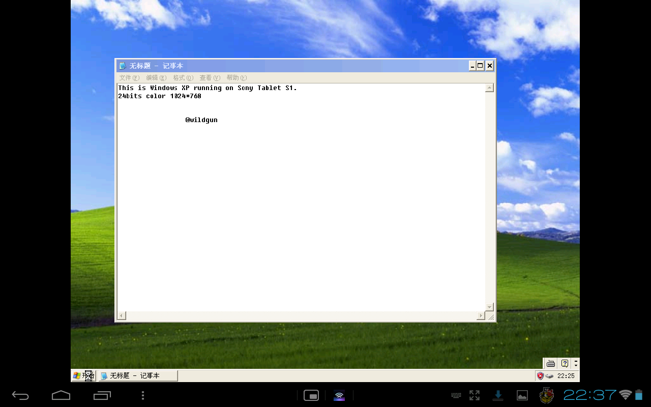 安德罗丁·体验——Sony Tablet S1用Android系统跑Windows XP系统