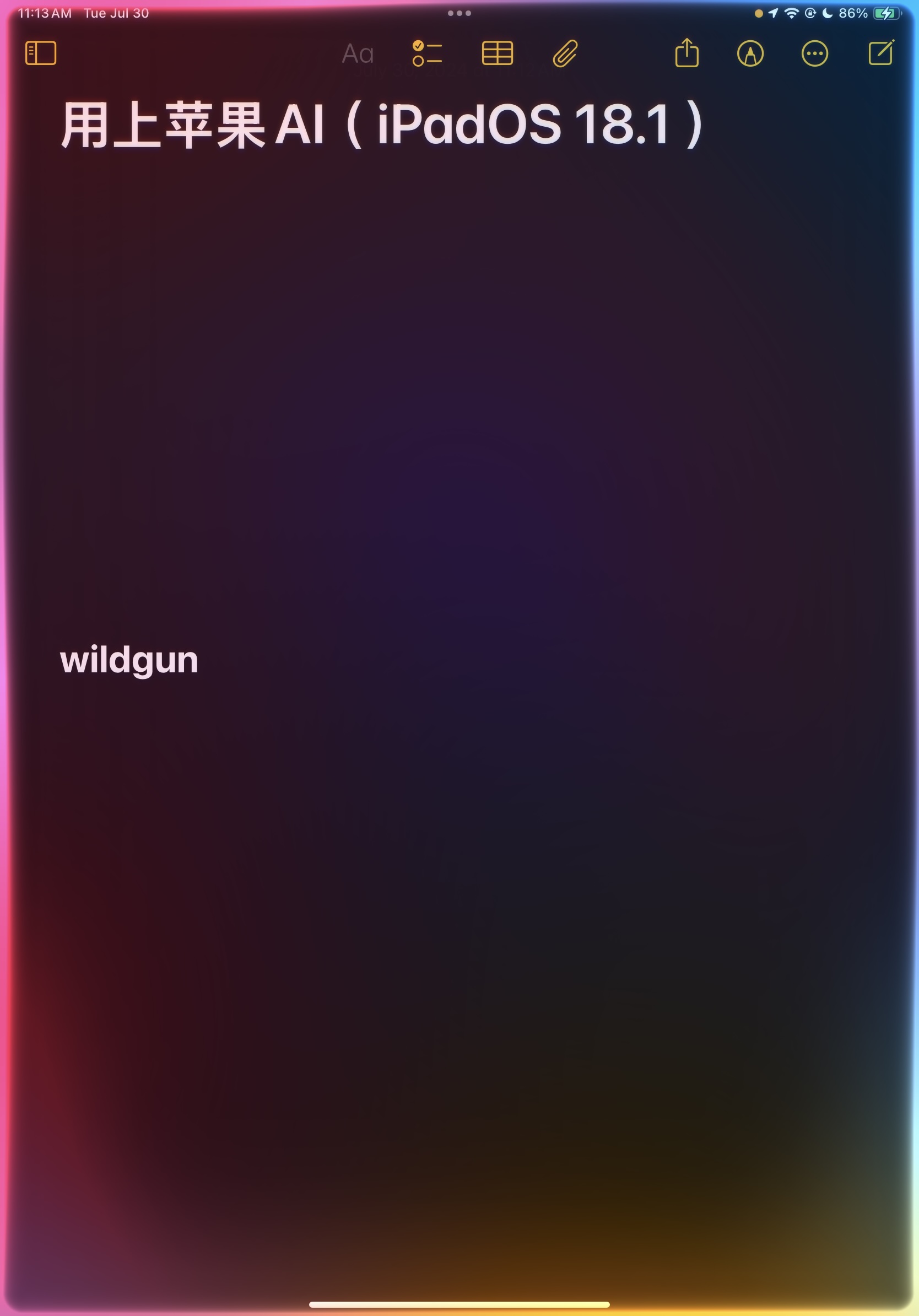 在iPad上开始试用苹果AI（AppleIntelligence）