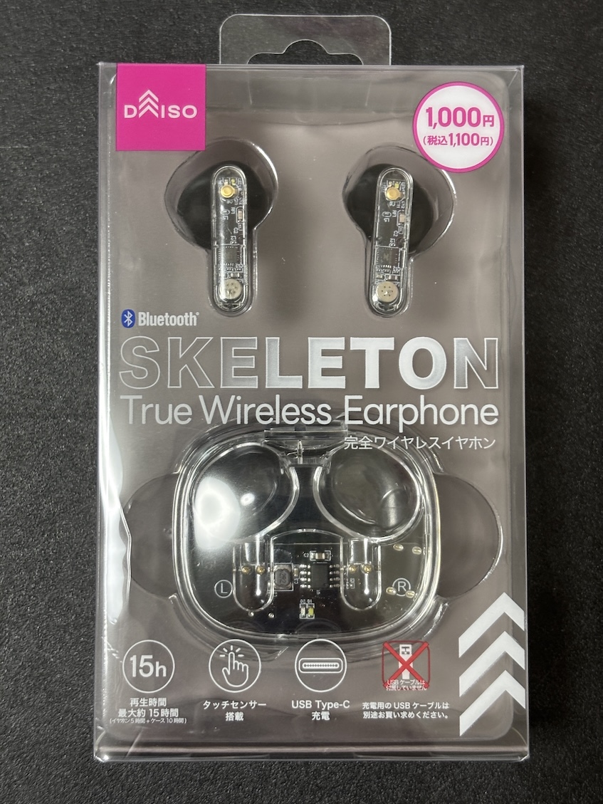 除了设计就没别的可取之处了吧的DAISO透明耳机